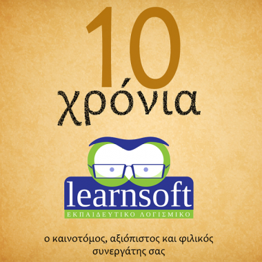 Δέκα χρόνια LearnSoft! - LearnSoft