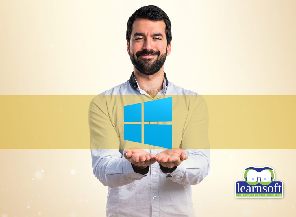 Αθηνά Windows - Βασικό - LearnSoft